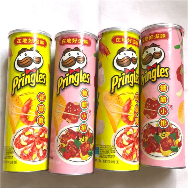 Jual Pringles taiwan ready stock shrimp garlic and sweet sour beef ...