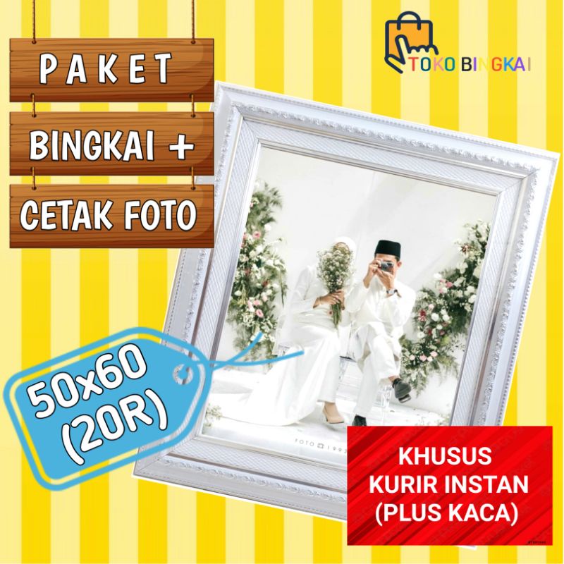 Jual Paket Bingkai Foto 20R plus Cetak Foto Doff Photo Paper 20R 50x60 ...