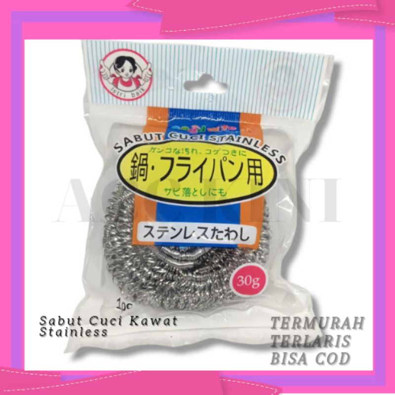 Jual Acckini - Sabut Cuci kawat Stainless Good Wife / Sabut Cuci Piring ...