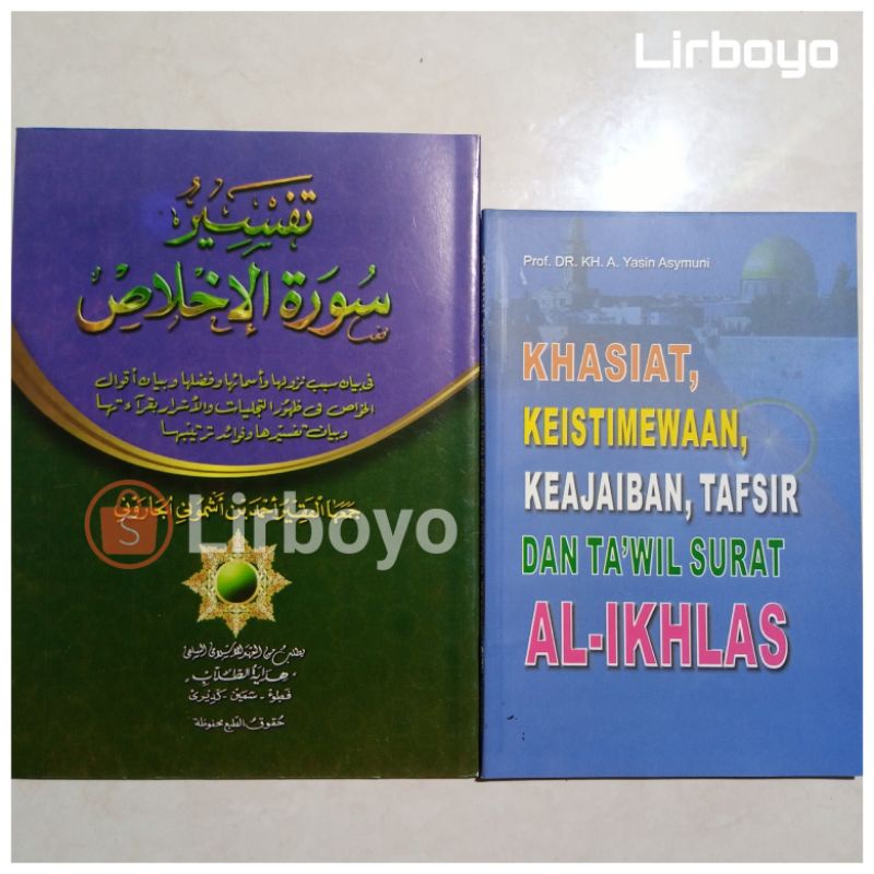 Jual terjemah kitab tafsir surat al ikhlas kosongan makna pesantren ... Jual terjemah kitab tafsir surat al ikhlas kosongan makna pesantren ...