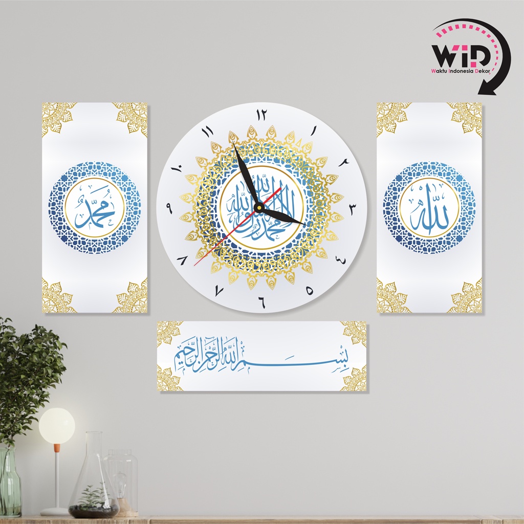 Jual Jam Dinding Kaligrafi Islami 1 Set Arabic Pajangan Rumah Nuansa ...
