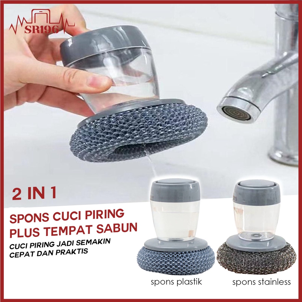 Jual SPONS CUCI PIRING 2IN1 DENGAN TEMPAT SABUN SABUT GOSOK SPONS ...
