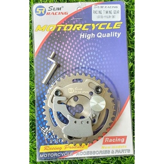 Jual GIGI SENTRIK TIMING GIR GEAR GESER DISKOMPRESI ( ADJUSTABLE ) MX KING JUPITER MX R15V2 ...