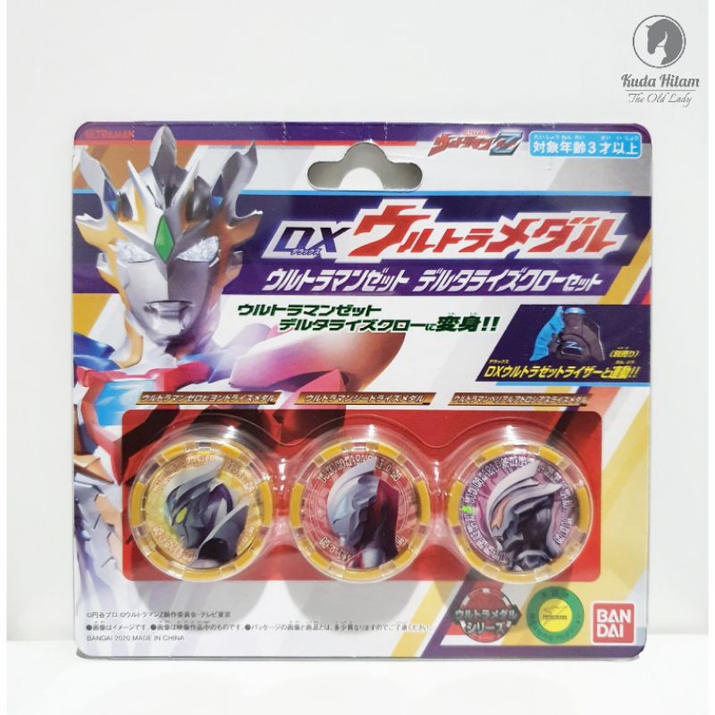 Jual Bandai Ultraman Z DX Ultra Medal Delta Rise Claw Set Zero Beyond ...