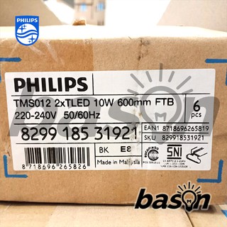 Jual PHILIPS TMS012 2xTLED 600mm FTB - Rumah Lampu 60cm untuk TL LED ...