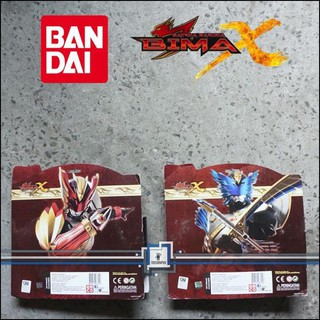 Jual Bima X Jetz Pesawat Senjata Bima Katapel Launcher | Shopee Indonesia