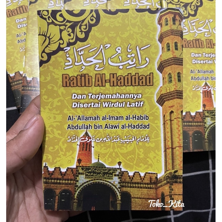 Jual Terjemah Rotibul Haddad Disertai Wirdul Latif Ratib al haddad ... Jual Terjemah Rotibul Haddad Disertai Wirdul Latif Ratib al haddad ...
