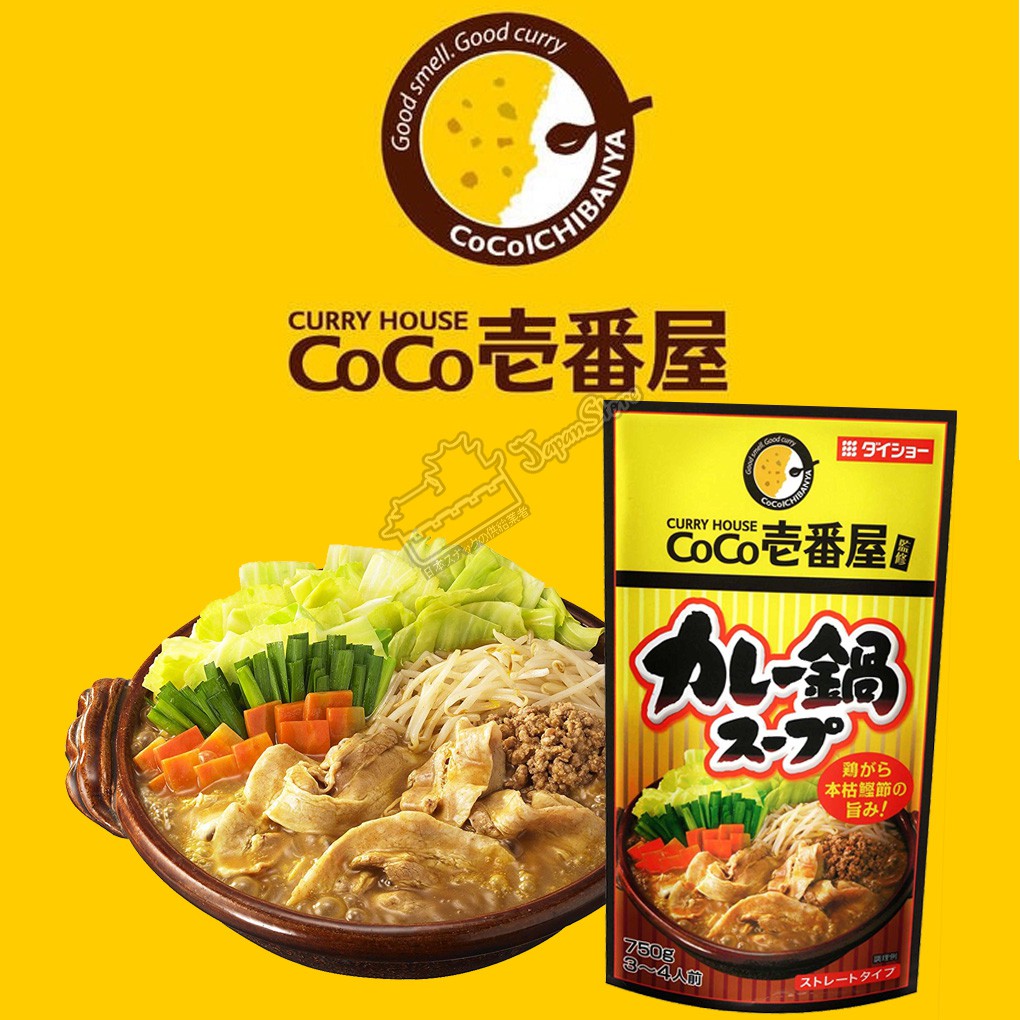 Jual Daisho Curry CoCo Ichibanya Kare Nabe [Hot Pot] Soup 750 gr [4 ...