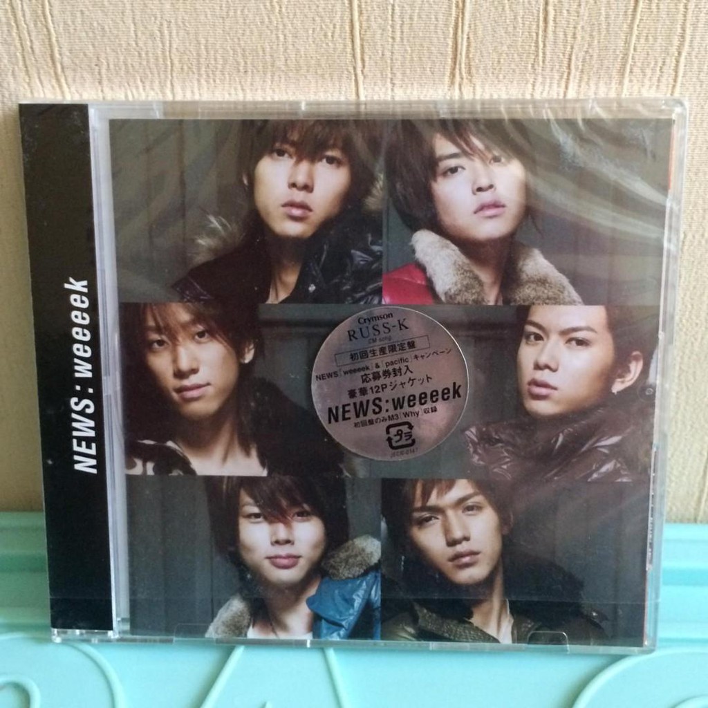 Jual NEWS - weeeek (Limited Edition) | Shopee Indonesia