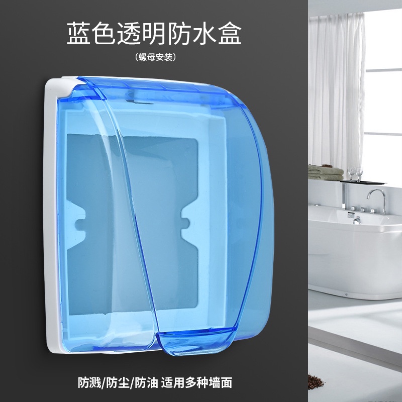 Jual Kotak Cover Pengaman Stop Kontak Dinding Type 86 Waterproof ...