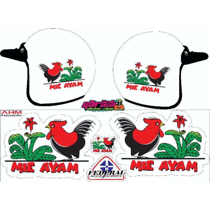 Jual sticker helm retro ayam jago | Shopee Indonesia