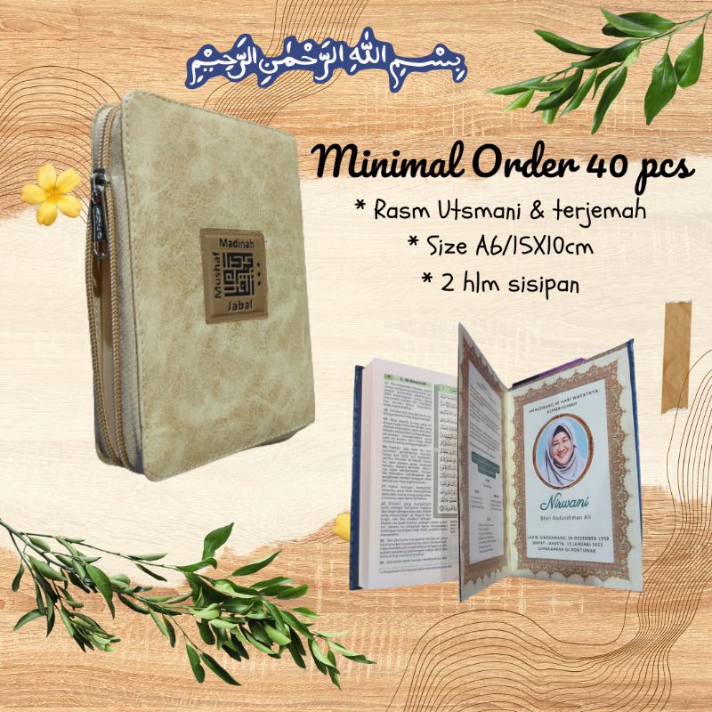 Jual Cetak Al Quran Sisip 40 Hari Sleting A6 10 X 15cm Custom Al