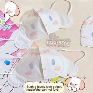 Jual (READY) MASKER CINNAMOROLL VIRAL//MASKER LUCU//MASKER SANRIO ...