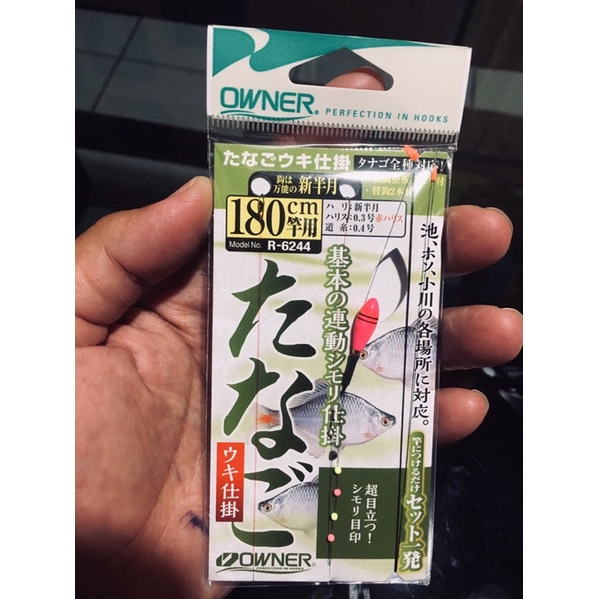 Jual TANAGO Rigging Set OWNER 180 cm - Rangkaian Micro Fishing | Shopee ...