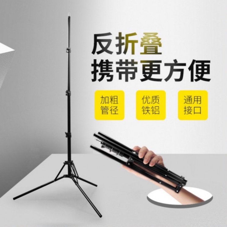 Jual Mall TaffSTUDIO Portable Light Stand Tripod4 Section 180cm Taff ...