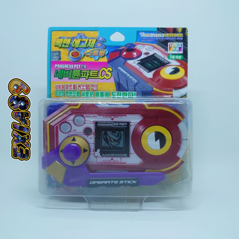 Jual Megaman Rockman EXE - Chip Magazine & Operate Stick For Progress ...