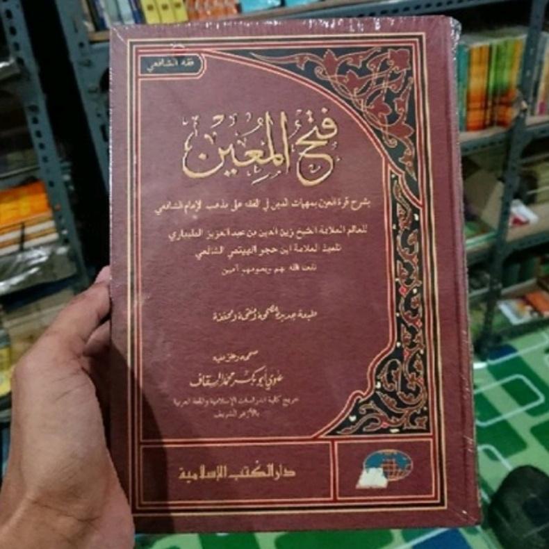 Jual Kitab FATHUL MUIN - Fathul Mu'in DKI Islamiyah HVS Putih | Shopee ...