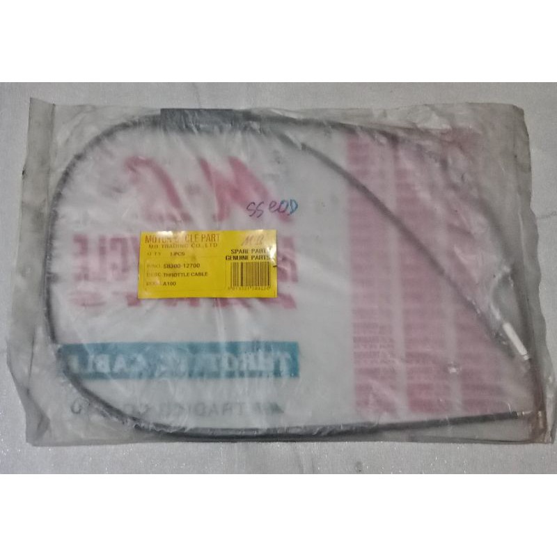 Jual Kabel gas tali Gas Olor gas Suzuki A100 A 100 | Shopee Indonesia