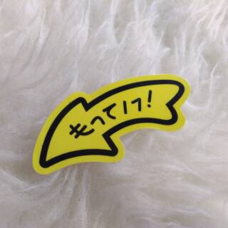 Jual Sticker panah | Shopee Indonesia