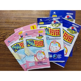 Jual Kool Fever Cool Fever Plester Kompres Demam Bayi Anak Cooling Patch Demam Koolfever 1 ...