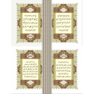 Jual DESIGN SKIBLAT YASIN - FILE CDR EDITABLE - NEW EXCLUSIVE DESIGN ...