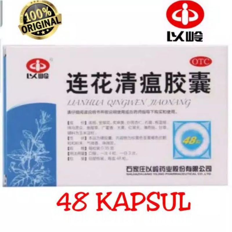 Jual lianhua qinwen Jiaonang 48 Kapsul , Lian Hua , Lian Hua Qin wen ...