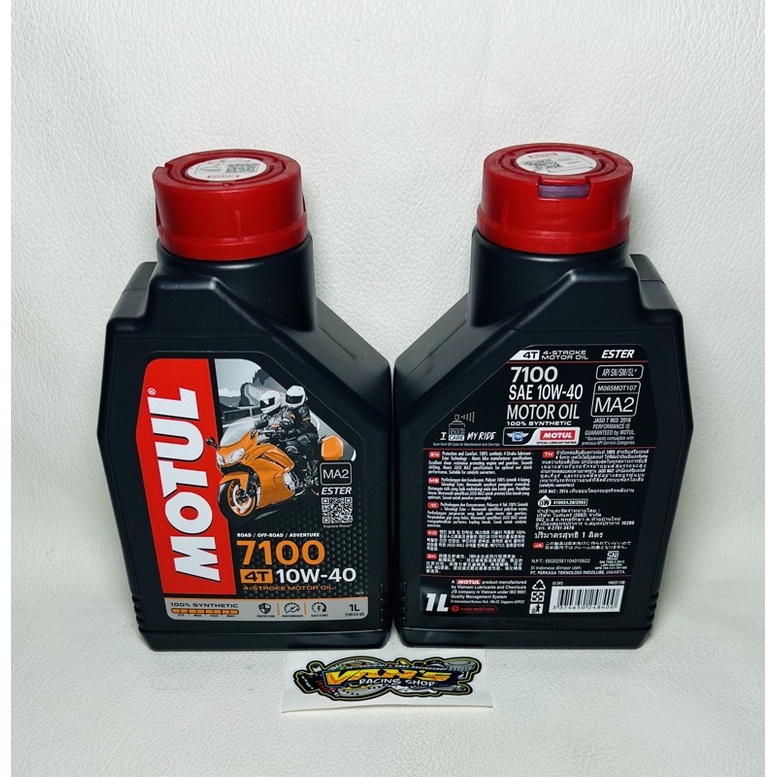 Jual MOTUL 7100 4T 10W40 1L | Shopee Indonesia