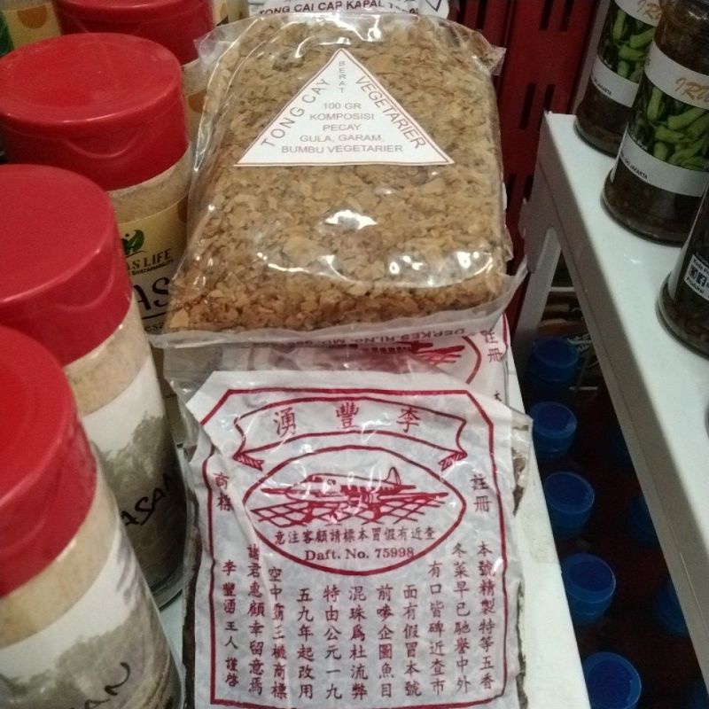 Jual Tong cai cap kapal terbang vegetarian 100g | Shopee Indonesia