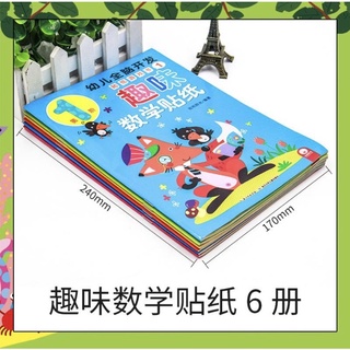 Jual Math sticker book / buku stiker matematika | Shopee Indonesia