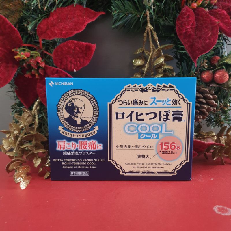 Jual Koyo Roihi Tsuboko Cool Medicated Pain Relief Patch 156 (Koyo ...