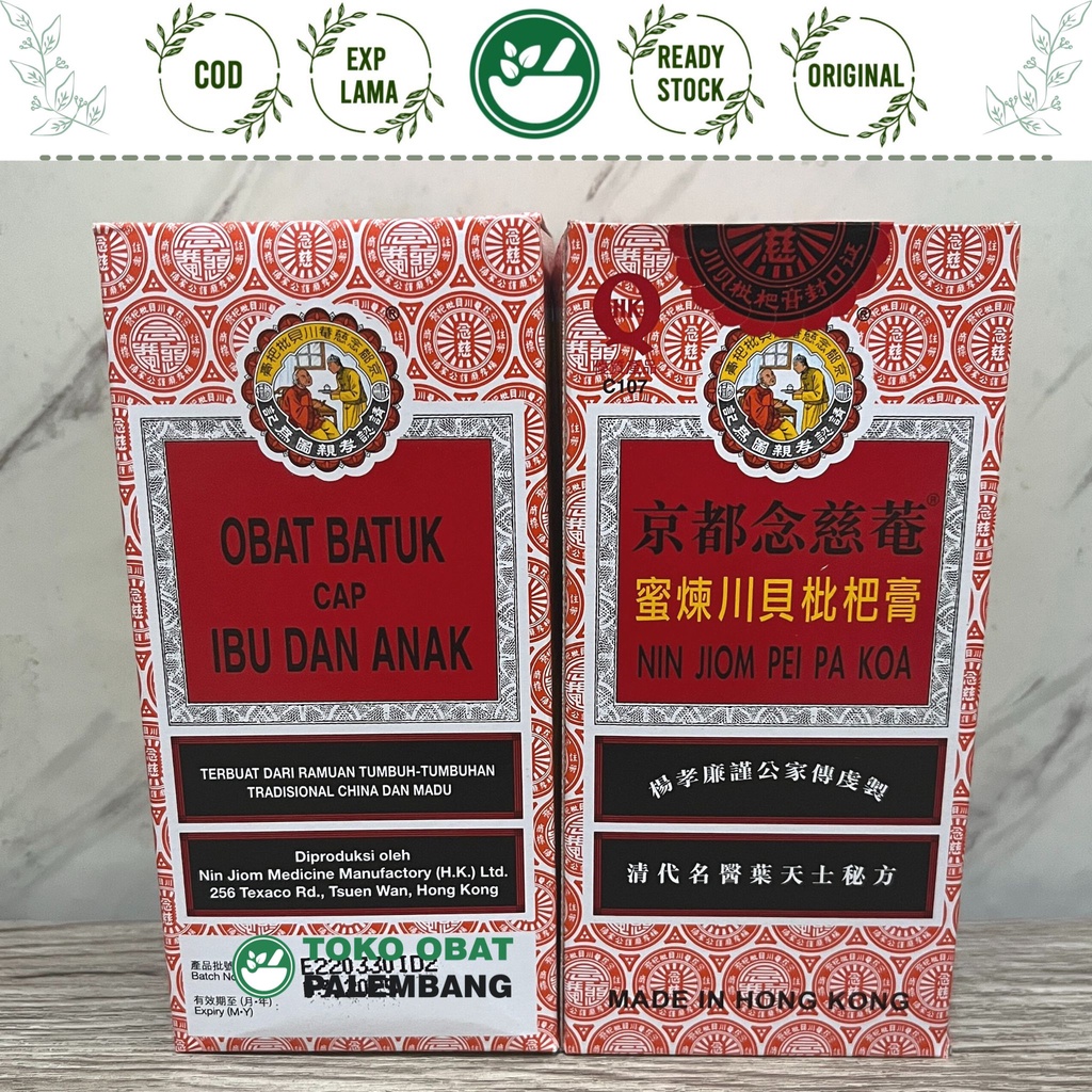 Jual OBAT BATUK IBU DAN ANAK 150ML NIN JIOM PEI PA KOA PIPAGAO PI PA ...