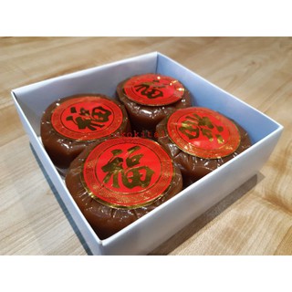 Jual Kue Keranjang / Kue Cina / Dodol Cina Imlek (Thiampan / Ti Kwe ...