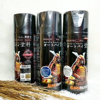 Jual Pilok Samurai TIVOLI BLUE 9 - pilok samurai biru - samurai biru ...