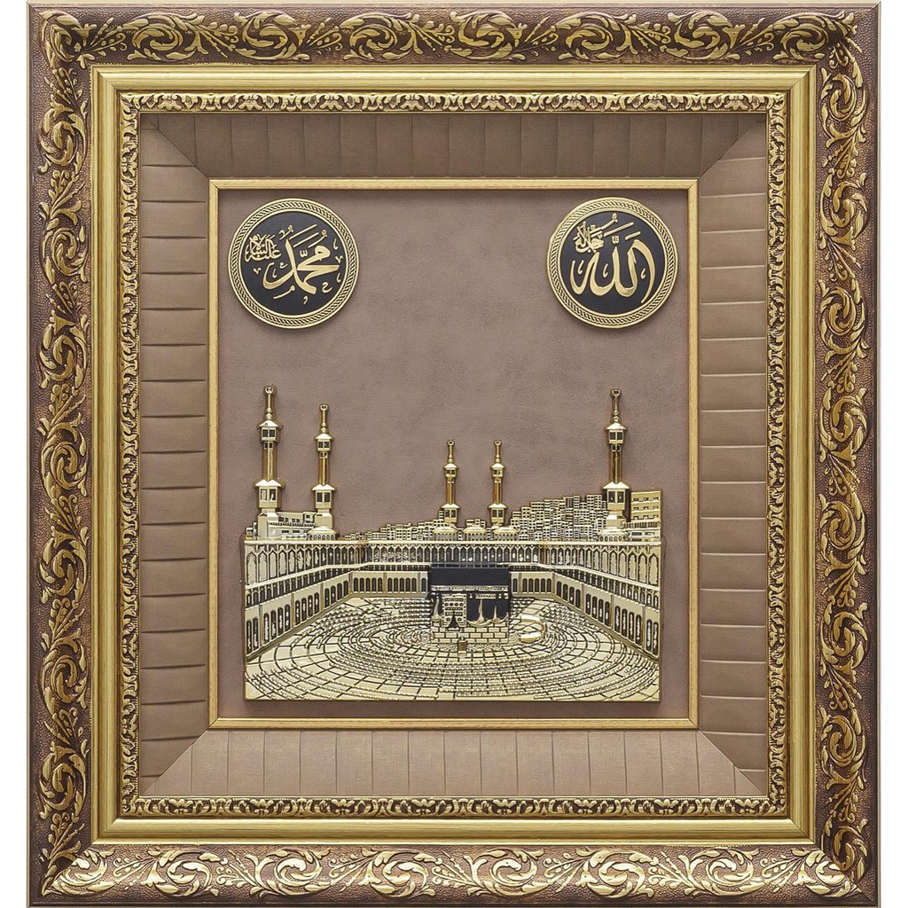 Jual HIASAN KALIGRAFI (LAFADZ ALLAH, LAFAZ MUHAMMAD, PEMANDANGAN KA'BAH ...