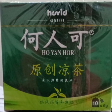 Jual HO YAN HOR Herbal Tea Original Malaysia (He Ren Ke) Teh Herbal ...