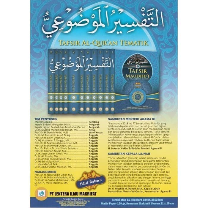 Jual E BUKU TAFSIR AL QURAN TEMATIK LENTERA ILMU MAKRIFAT (DISKON) | Shopee Indonesia
