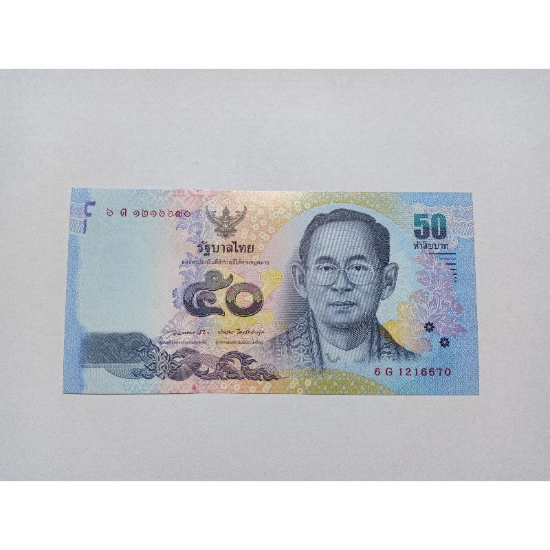 Harga 50 Baht Thailand Terbaru Mei 2023 |BigGo Indonesia