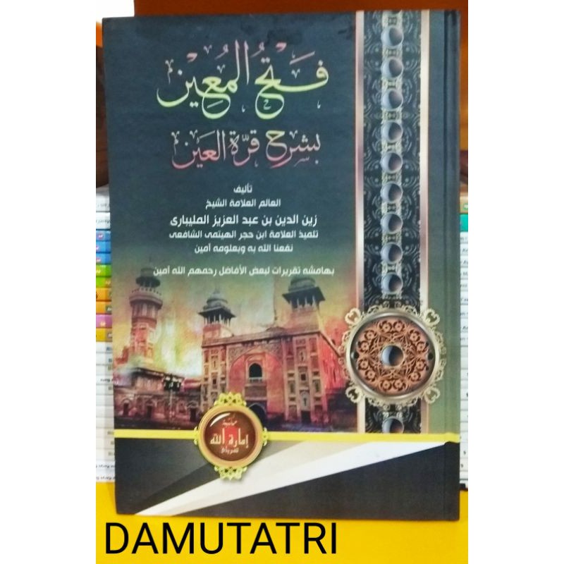 Jual Kitab Kuning : FATHUL MUIN (Hard Cover) | Shopee Indonesia