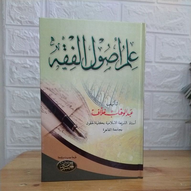 Jual Kitab ilmu Ushul fiqih oleh Abdul Wahab khalaf | Shopee Indonesia Jual Kitab ilmu Ushul fiqih oleh Abdul Wahab khalaf | Shopee Indonesia