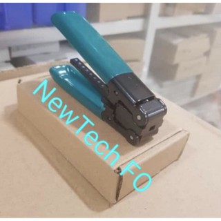 Jual Tang Striper / Stripper Dropcore / Drop Core tang | Shopee Indonesia