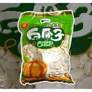 Jual Kuaci Biji Labu Crisp / Kuaci Putih Import / Pumpkin Seed 1kg ...