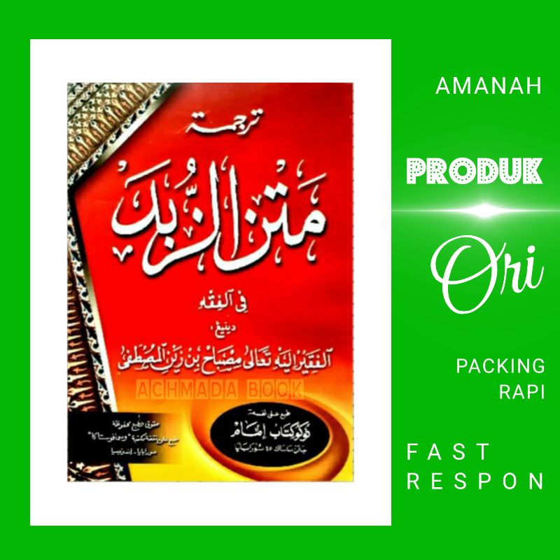 Jual Kitab Matan Zubad Makna Gandul dan Terjemah Jawa Pegon - KH ... Jual Kitab Matan Zubad Makna Gandul dan Terjemah Jawa Pegon - KH ...