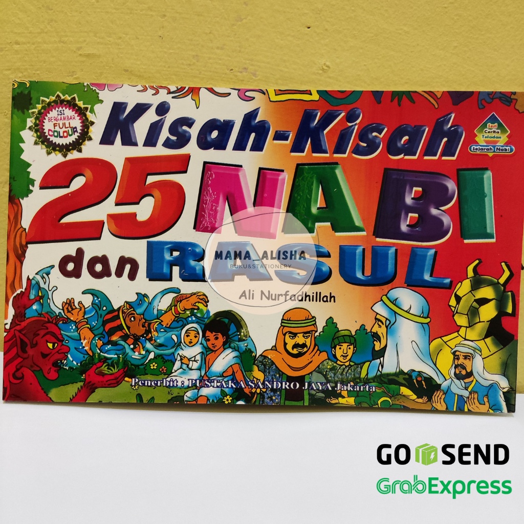 Jual Buku Cerita Kisah 25 Nabi dan Rasul Bergambar Full Color untuk Anak PAUD TK dan TPA ...