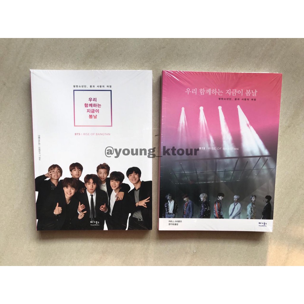 Jual BTS - Photobook With you is a spring day (BTS Photo Essay ...