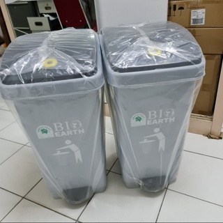 Jual Tempat Sampah Injak Bio Green Leaf 50 Liter 2160 Dustbin 50L | Shopee Indonesia