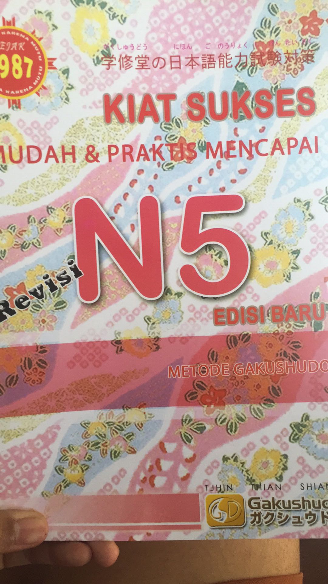 Kiat Sukses Mudah&Praktis Mencapai N5 Metode Gakushudo | Shopee Indonesia