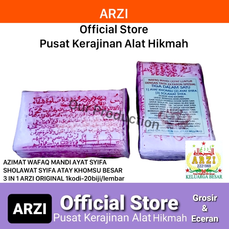 Jual 49. AZM AZ WFQ Mandi Ayat Syifa / WFK Mandi Ayat Khomsu Ayat sifa ...