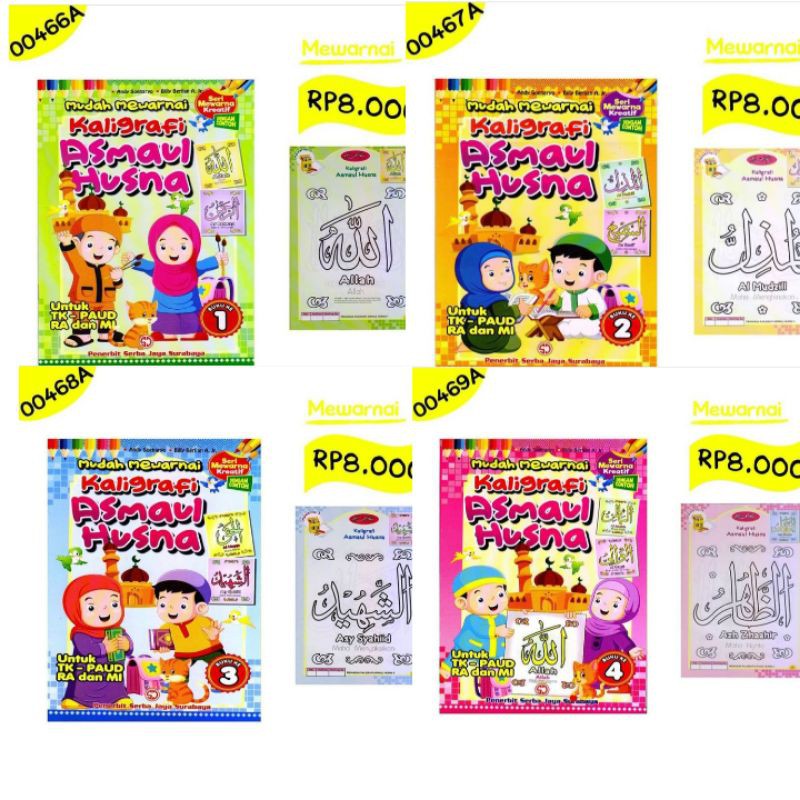 Jual BUKU MUDAH MEWARNAI KALIGRAFI ASMAUL HUSNA ANAK ANAK Indonesia|Shopee Indonesia