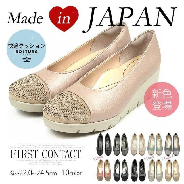 Jual Sepatu first contact model polos blink2 original japan | Shopee ...