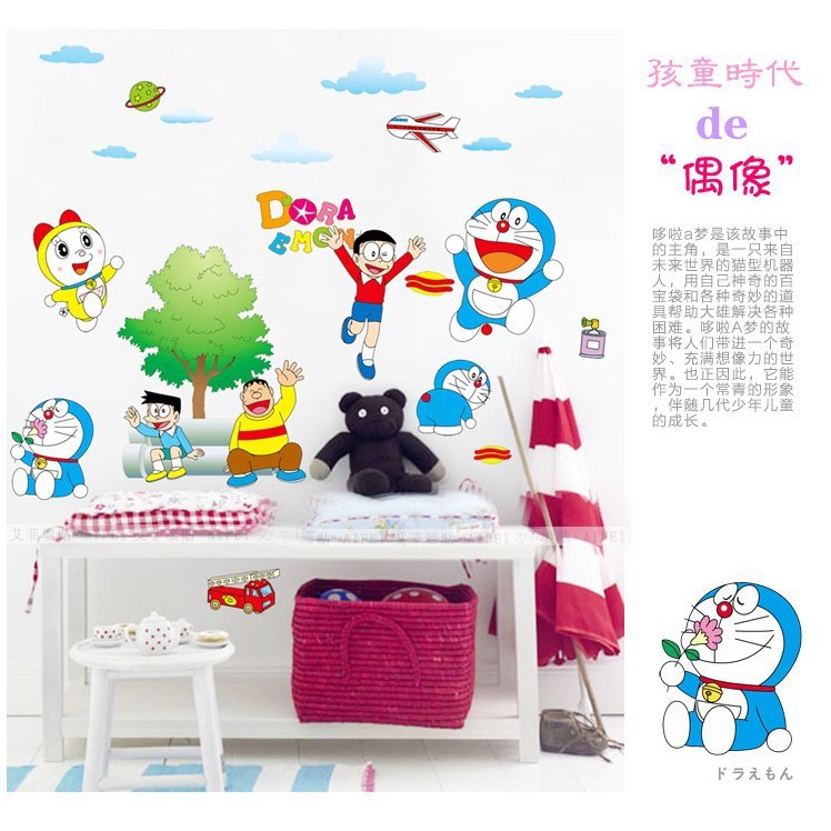 Jual ADEK Wall Sticker Doraemon Cartoon Animation AY860 Wallsticker ...